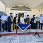 Ἱερά Μητρόπολις Πατρῶν » ΑΓΙΑΣΜΟΣ ΣΤΑ ΣΧΟΛΕΙΑ ΤΩΝ ΠΑΤΡΩΝ ΜΕ ΤΗΝ ΑΠΑΡΧΗ ...