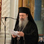 Ἱερά Μητρόπολις Πατρῶν » ΕΓΚΥΚΛΙΟΣ ΠΡΩΤΟΧΡΟΝΙΑΣ 2023 ΣΕΒΑΣΜΙΩΤΑΤΟΥ ...