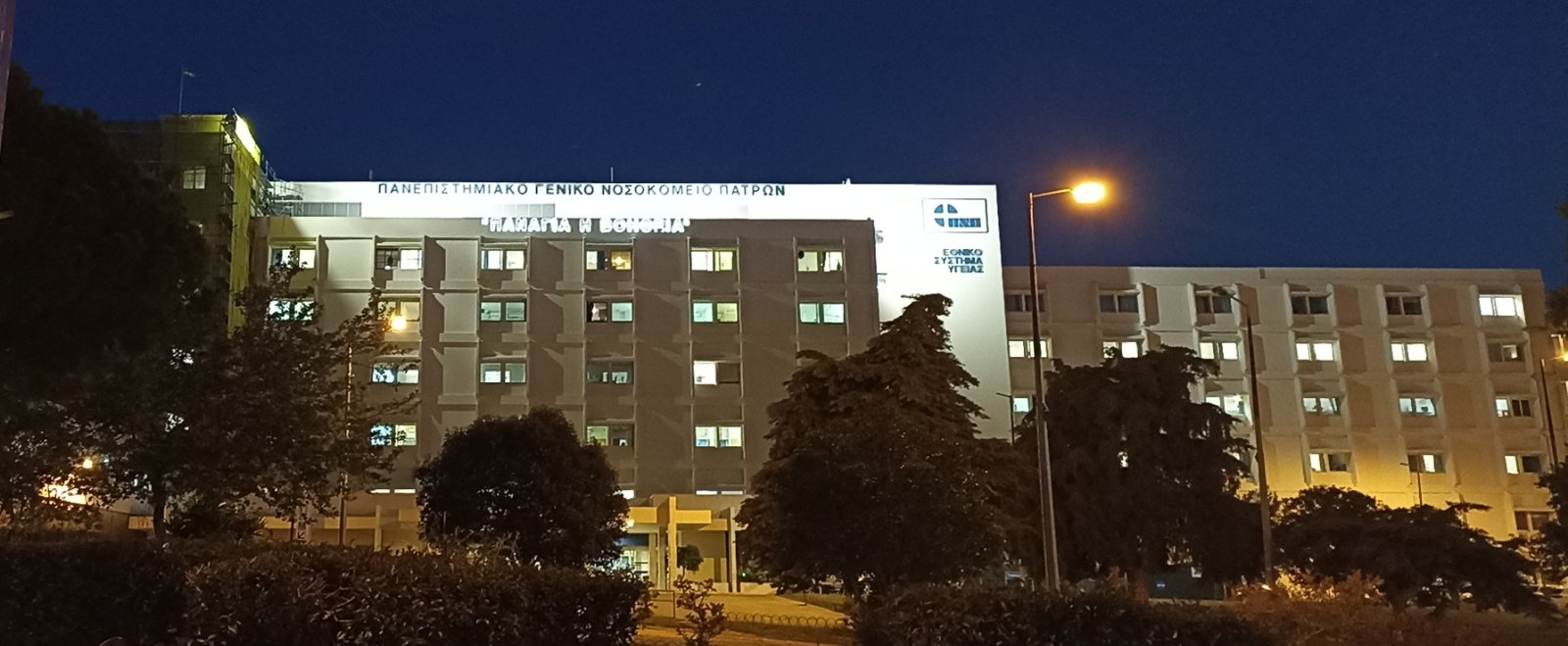 Ἱερά Μητρόπολις Πατρῶν » Η ΕΟΡΤΗ ΤΗΣ ΠΑΝΑΓΙΑΣ ΤΗΣ ΒΟΗΘΕΙΑΣ ΣΤΗΝ ΠΑΤΡΑ