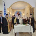 Ἱερά Μητρόπολις Πατρῶν » Ο ΑΓΙΑΣΜΟΣ ΣΤΟ ΕΚΚΛΗΣΙΑΣΤΙΚΟ ΛΥΚΕΙΟ ΠΑΤΡΩΝ.