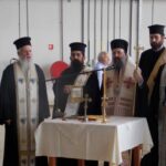 Ἱερά Μητρόπολις Πατρῶν » ΣΥΓΚΙΝΗΣΗ ΣΤΗΝ ΤΕΛΕΤΗ ΑΠΟΣΥΡΣΗΣ ΤΩΝ Α-7 ...
