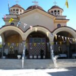 Ἱερά Μητρόπολις Πατρῶν » Η ΕΟΡΤΗ ΤΟΥ ΑΓΙΟΥ ΝΕΚΤΑΡΙΟΥ ΣΤΗΝ ΠΑΤΡΑ