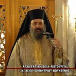 Ἱερά Μητρόπολις Πατρῶν » ΚΥΡΙΑΚΗ 1.2.2015 (ΤΕΛΩΝΟΥ ΚΑΙ ΦΑΡΙΣΑΙΟΥ ...