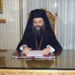 Ἱερά Μητρόπολις Πατρῶν » ΜΗΝΥΜΑ ΜΗΤΡΟΠΟΛΙΤΟΥ ΠΑΤΡΩΝ : ” ΠΑΙΔΙΑ ΜΟΥ ...